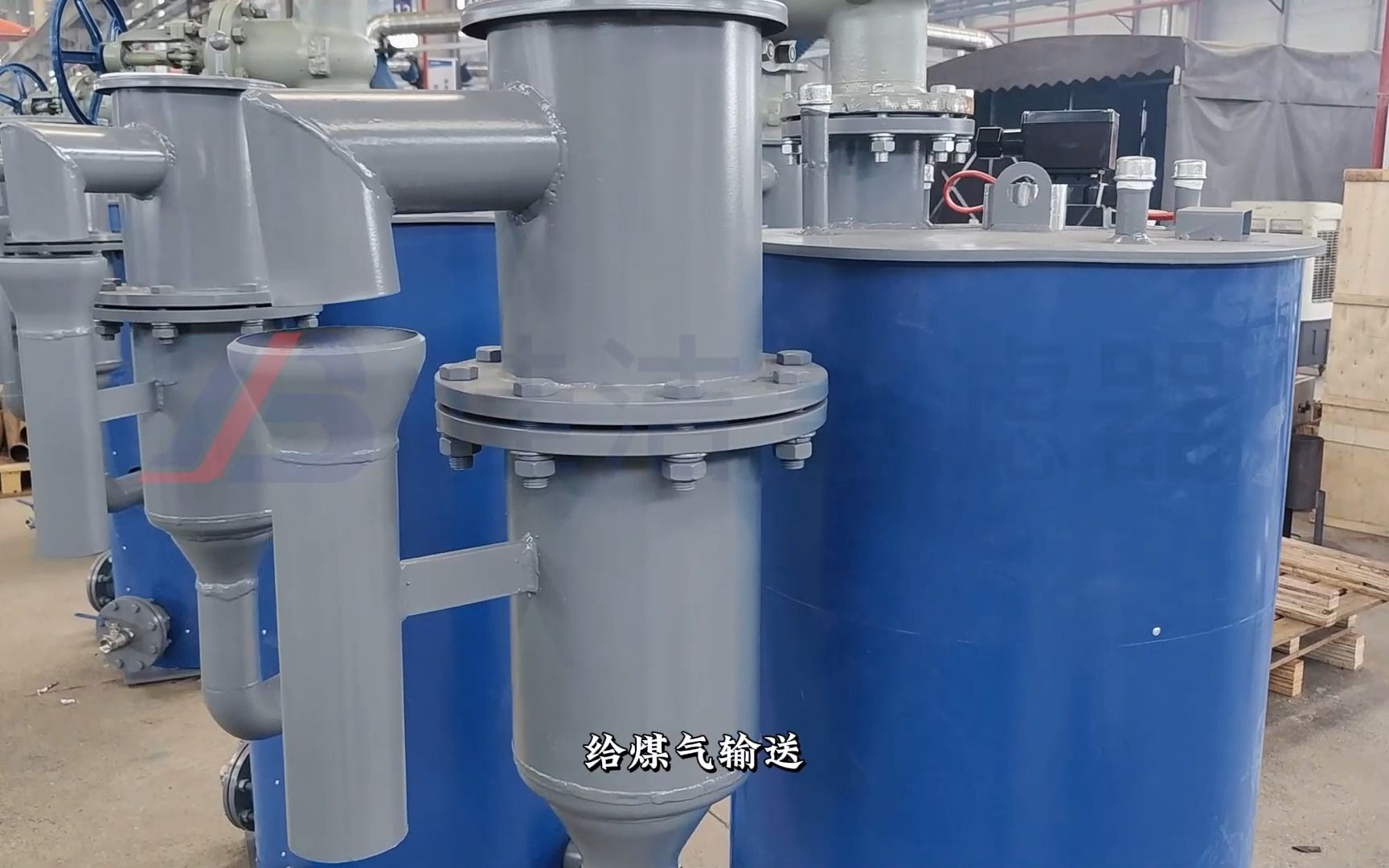 防泄漏水封式煤气排水器