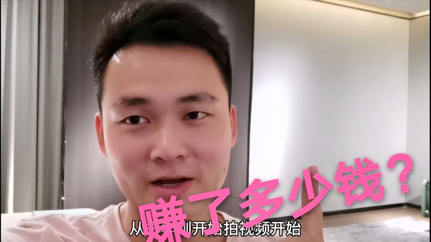 小伙透露自媒体和卖家具收益,别人都说赚钱,是不是真的!