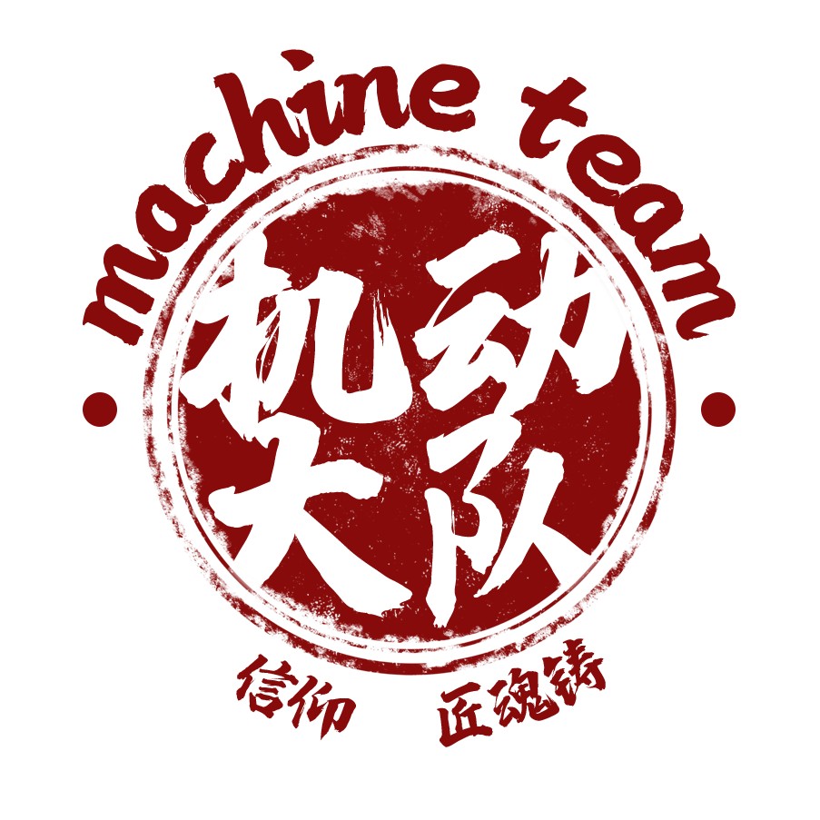 机动大队总部 