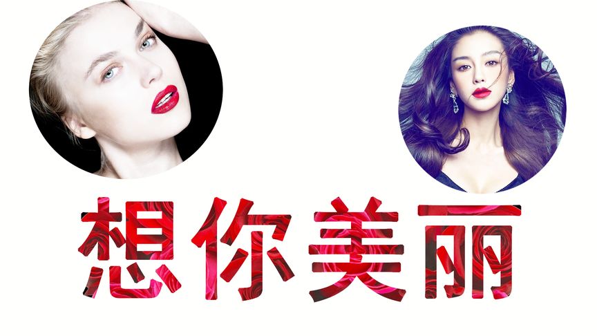 新手们又被PS的剪切蒙版难住了,打破你的思维时候来!