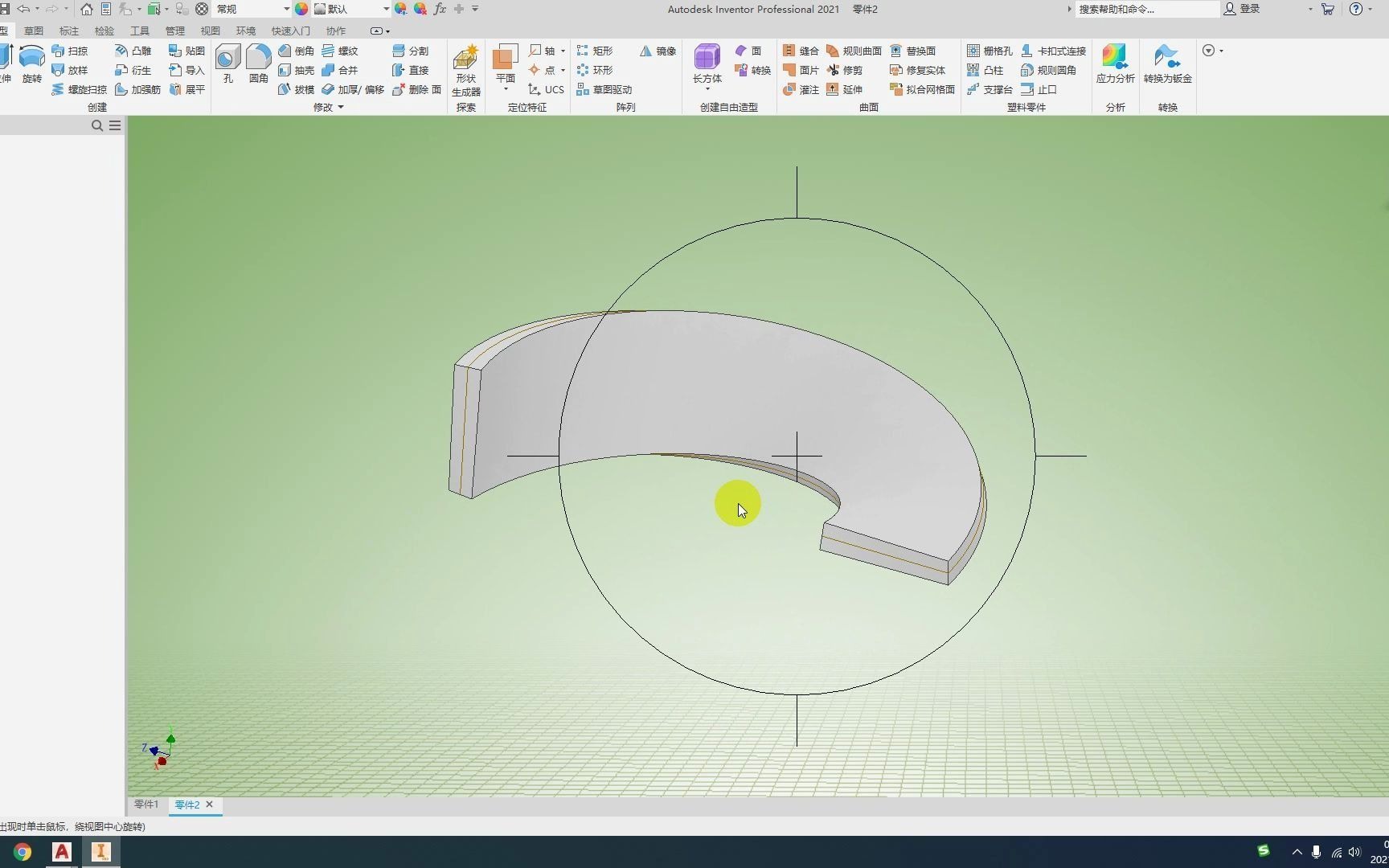 互相缠绕的两个圆环