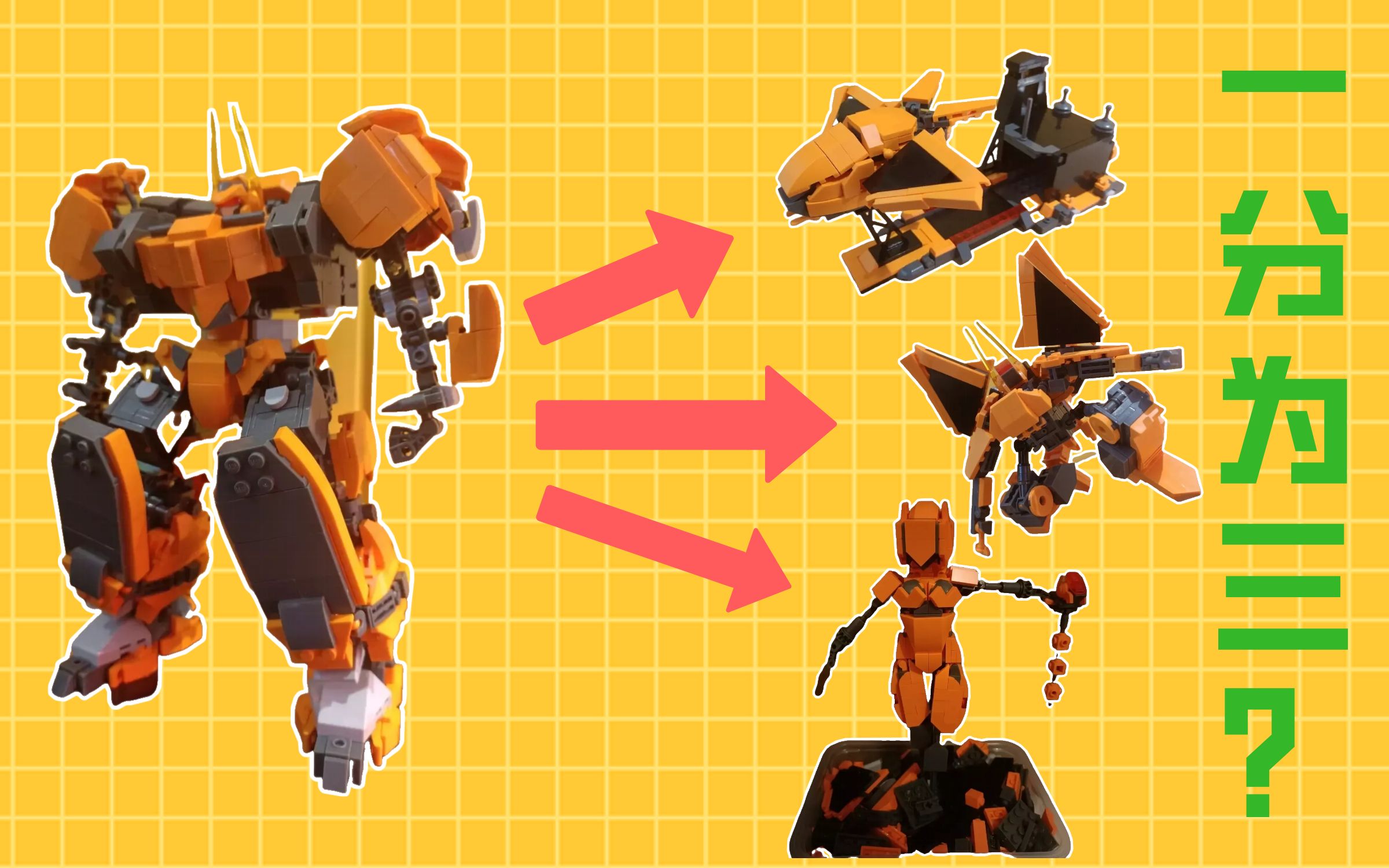 现在的套内MOC都可以这么卷的吗?Onebrick 12月第5周MOC推送合集