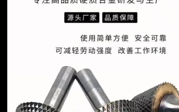 科能硬质合金旋转锉 钨钢磨头钻头切削刀具钨钢磨刀木工