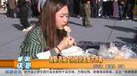 诸暨-西施文化旅游美食节开幕