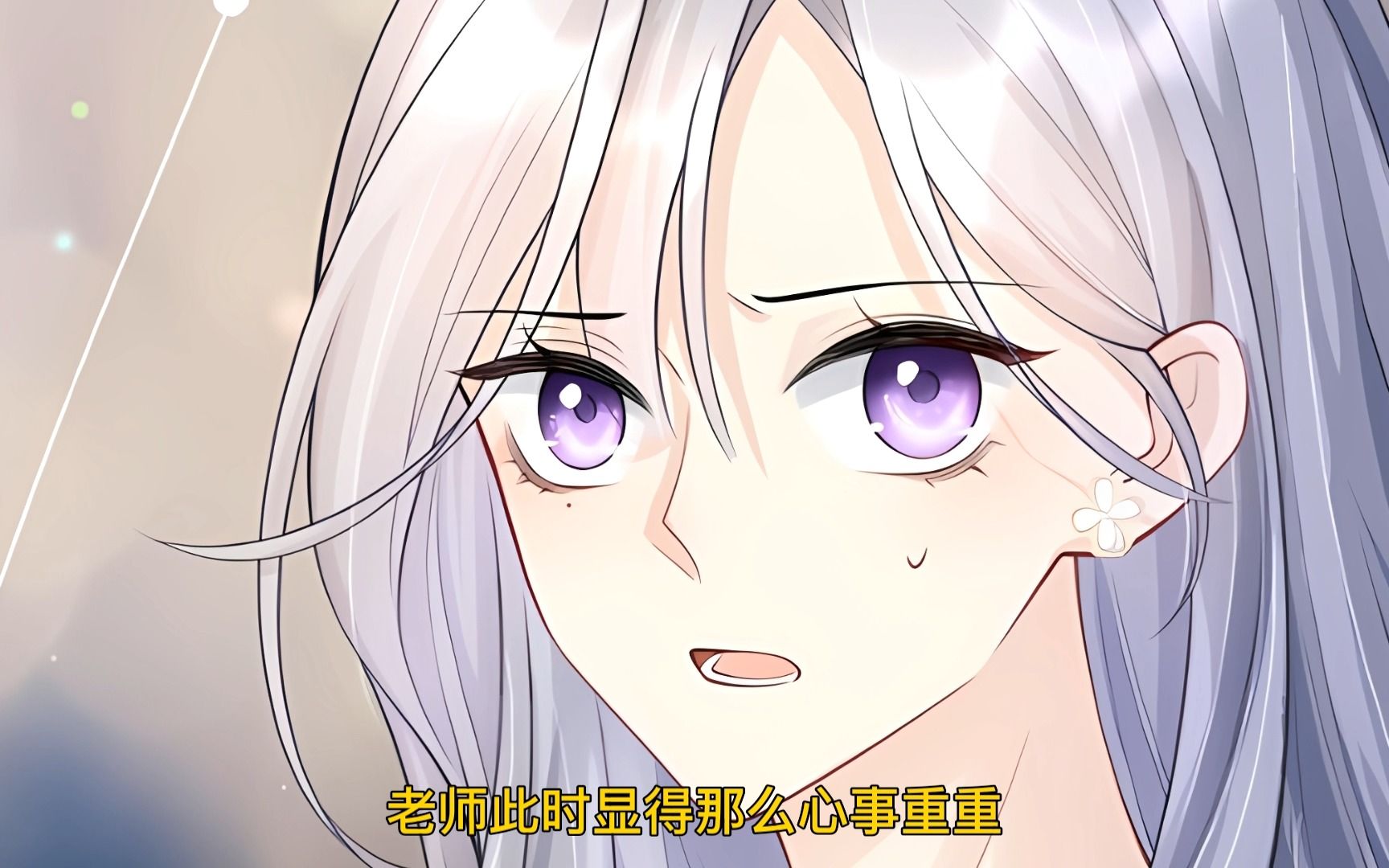 老师相亲对象竟然是学生的哥哥,学生的到来搅黄了相亲现场
