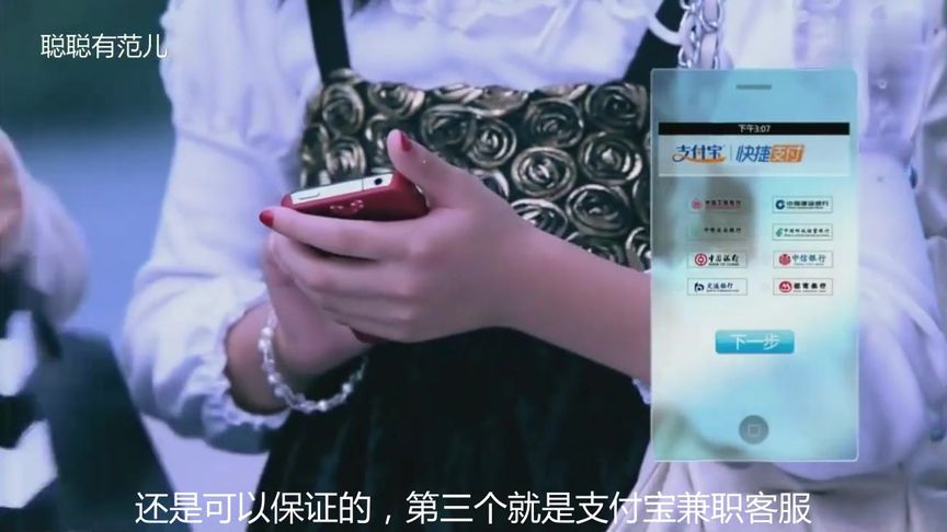 有人在支付宝每天收益100~200元,是这么做到的