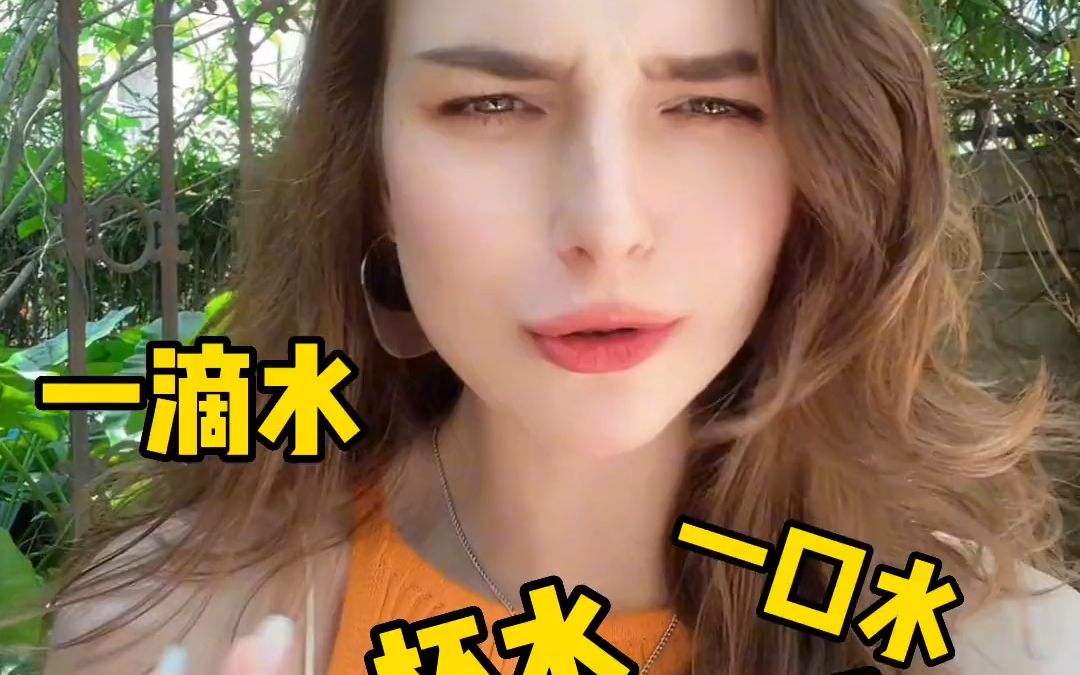 84. 据说中国常用的量词有600多个,你们学习量词的时候是怎么分清的...