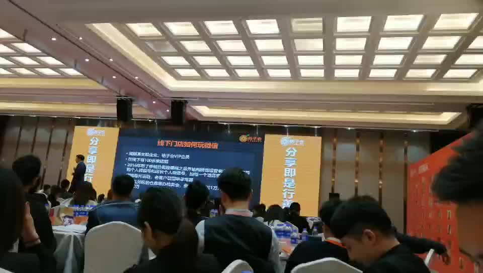 线下实体店如何玩微信?