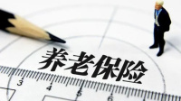 关于养老保险如何销账 你真的清楚吗?