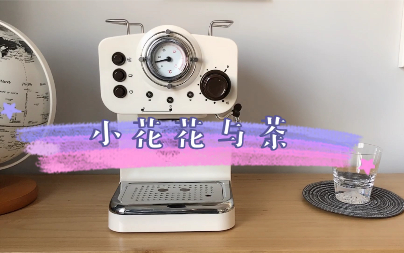 咖啡机泡茶?什么操作?