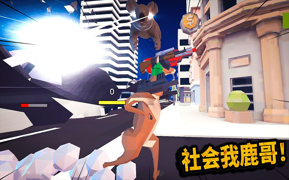 鹿模拟器:史上最奇葩神鹿大战巨型熊!社会我鹿哥装备样样有!【非常...