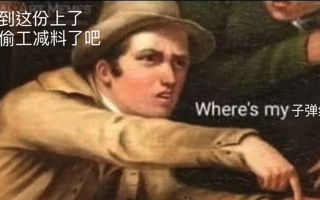 【荒野行动】新枪(DMR)的五个问题_游戏热门视频