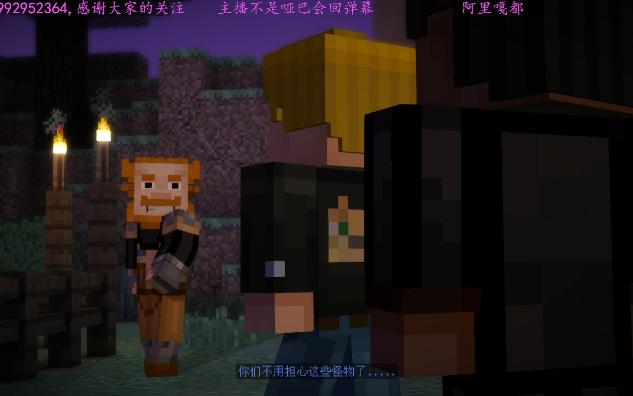 Minecraft我的世界*故事模式第十五期