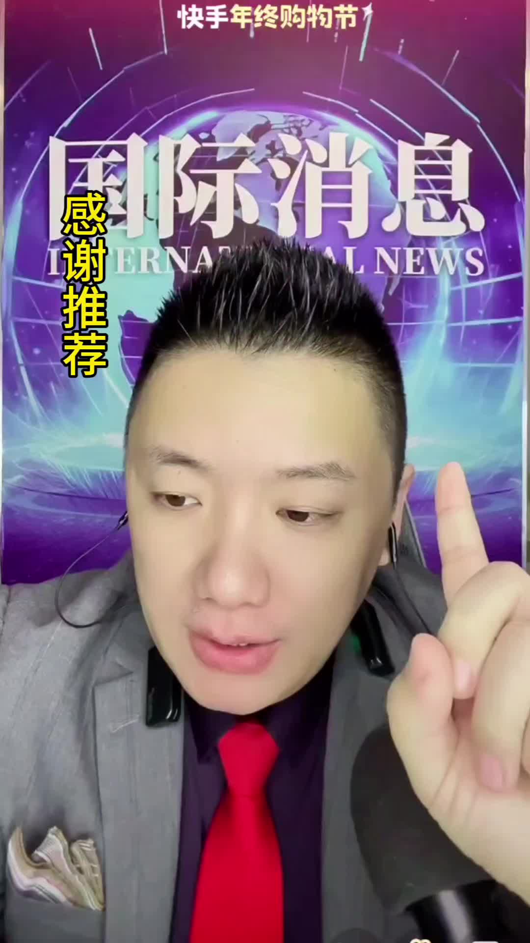 #国际局势 #抖音看世界 #中东局势 #伊朗 #美国 @抖加ߔ�上热门ߔ�...