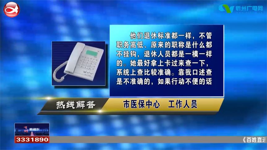 如何查询退休人员医疗保险金额?社保卡丢失后如何补办?