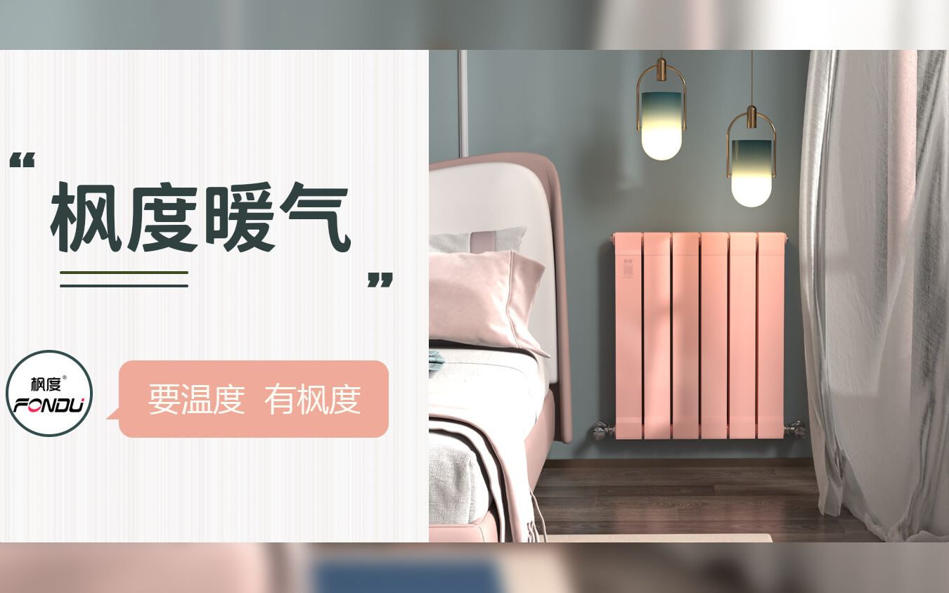 暖气片不热,这个方法一招解决