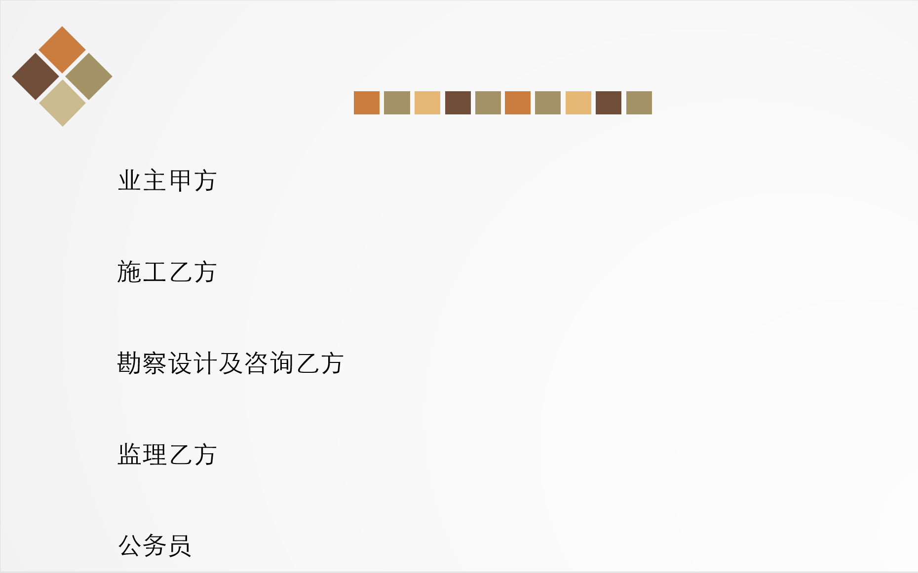 土木工程专业的出路