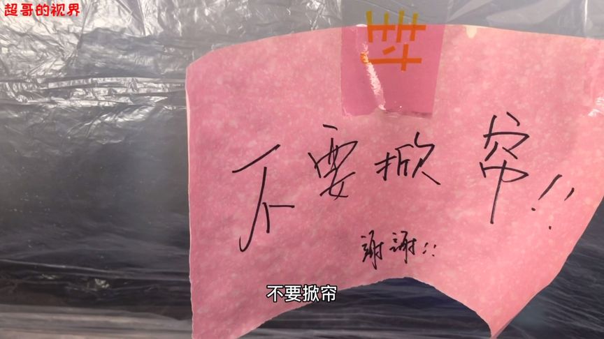 超哥以实际数据,给您分析冬季几种采暖方式的经济性和舒适性!