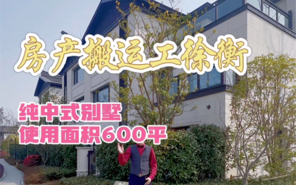 前滩南江南园林产证面积495平(使用面积超过600)小区人车分流一步一...