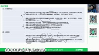 银行会计科目分类_酒店装修费用会计科目_2018CPA会计科目明细表