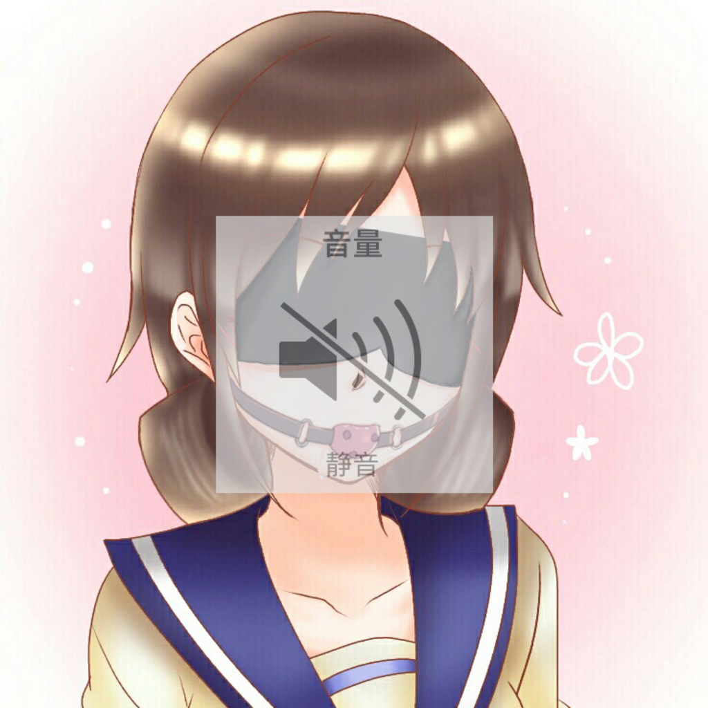 裸奔的蔬菜 