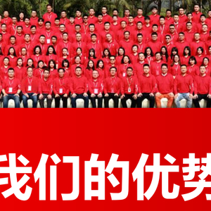 师资经纪人 