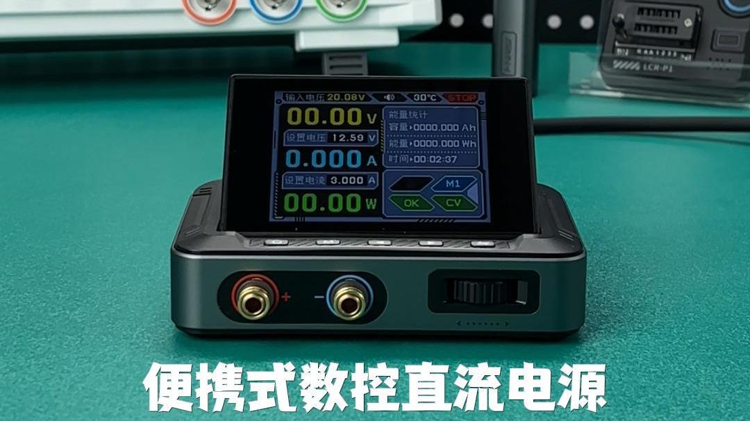 电器维修检测时有火花?别怕,试试数控电源