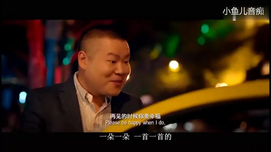 林宥嘉《从你的全世界路过》,你是否有过爱而不得的人,太催泪!