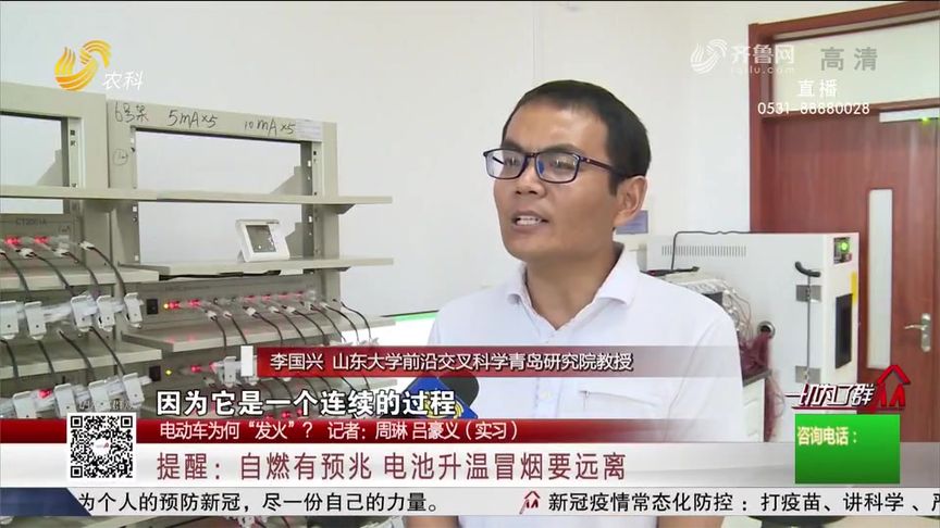 电动车爆燃事故频发,背后原因是啥?专家详解,竟与这种电池有关