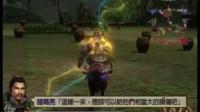 真三国无双4庞统终极武器