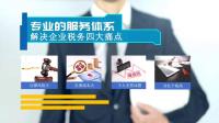 中数科税务师事务所成立于2015年,是第一家由财税专家、互联网专家...