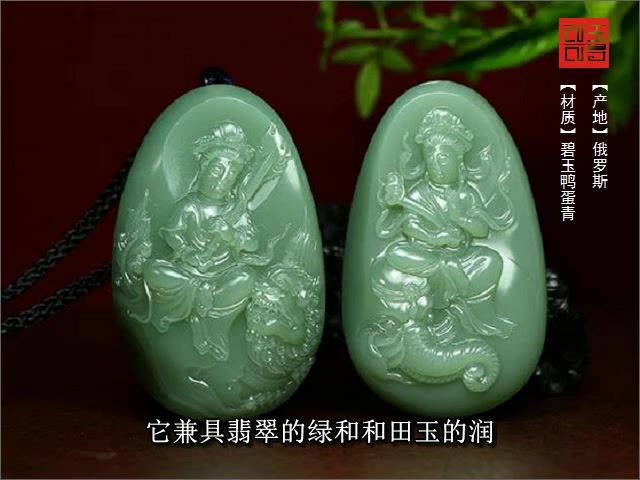 颜值不输翡翠,价格却不到它的一半,碧玉它绝对值得你入手!