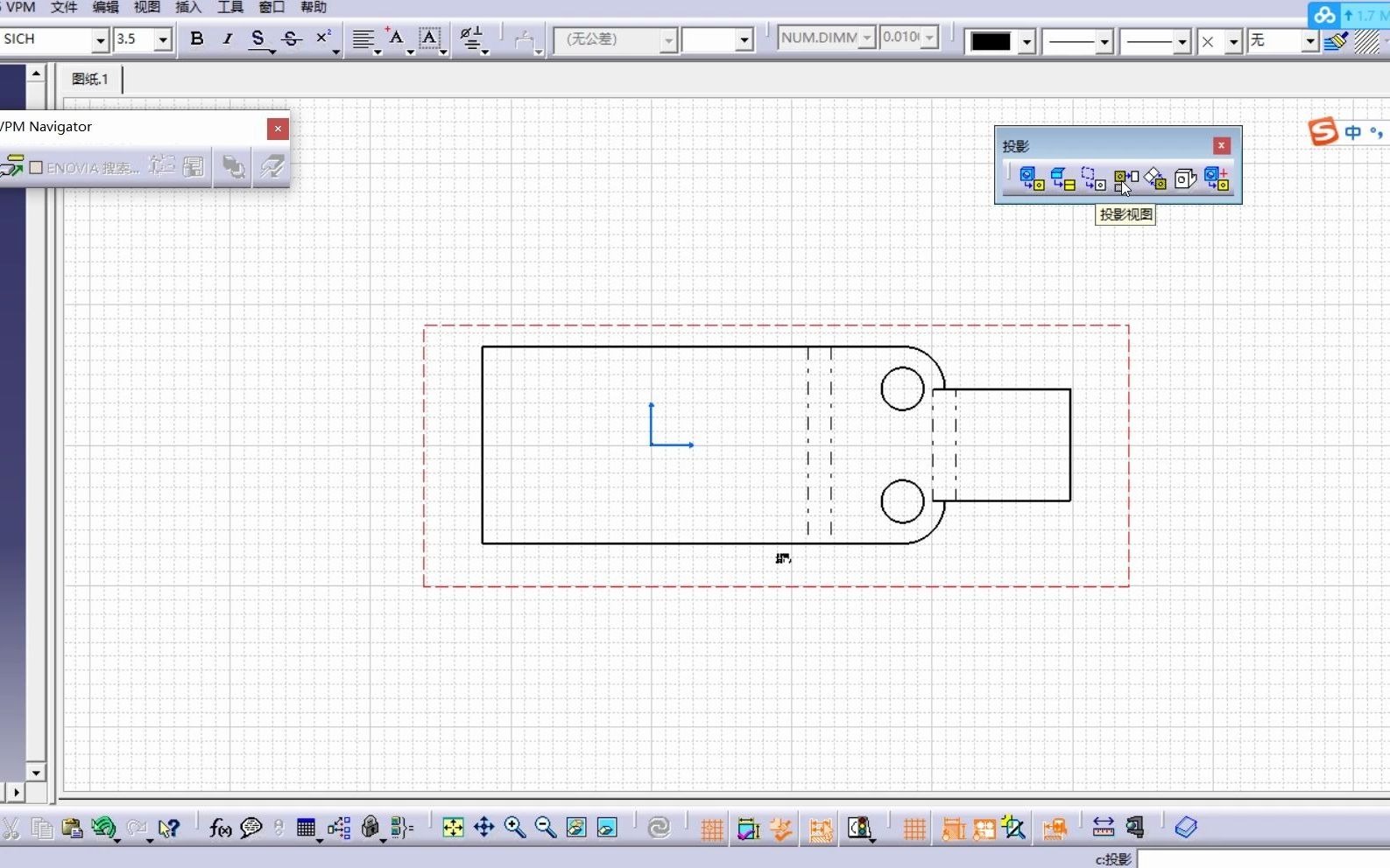 CATIA工程制图之展开视图