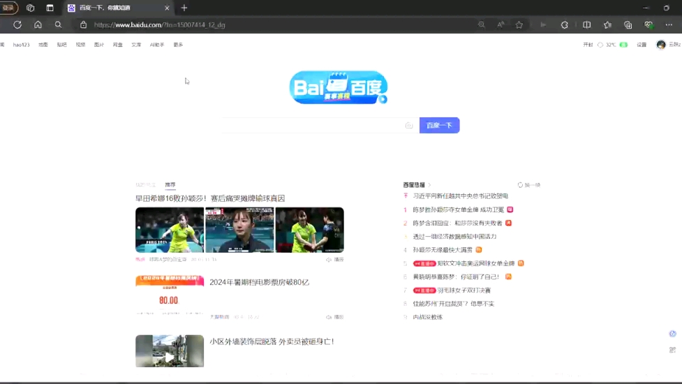 无需安装flash软件,无需安装360等浏览器畅玩4399,7k7k小游戏办法