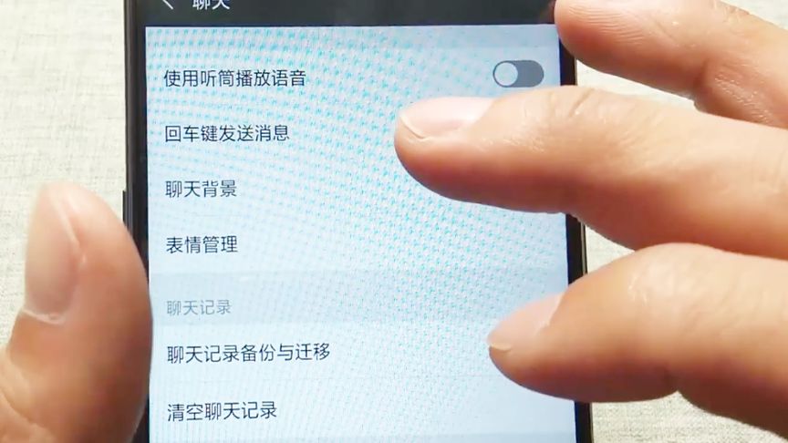 如何将微信设置使用听筒播放语音,避免外放尴尬,今天就交给大家