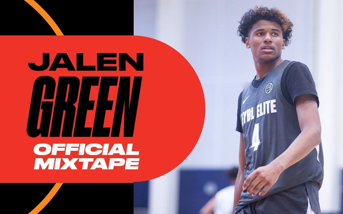 身体素质太炸!2020届第一高中生杰伦格林宣布直接征战NBA发展联盟!