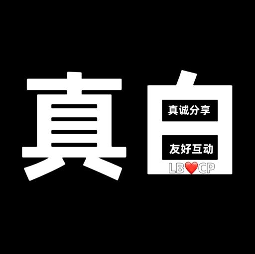 李白爱测评 