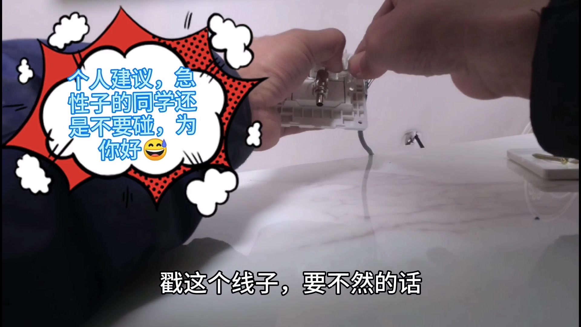 一款号称非常难接的网线面板,就连专业的宽带小哥见了也蒙圈