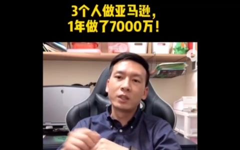 跟风做跨境电商,结果交了智商税?听老司机说几句,少走很多弯路