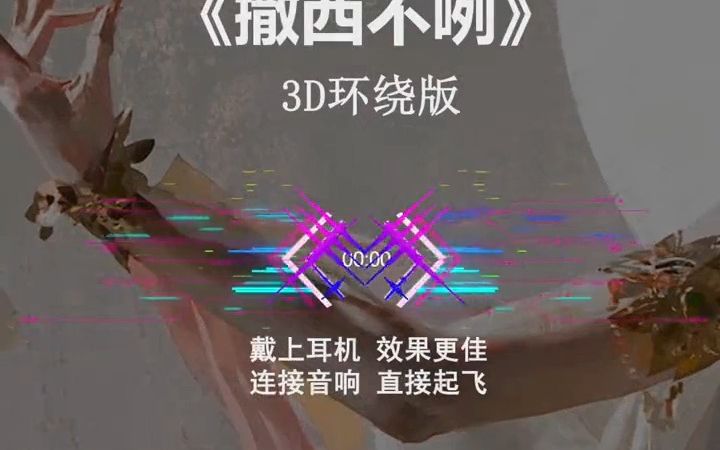 ...新款车载音乐u盘音质排行榜第一名劲爆dj顶级无损音质汽车爆款 - 抖音