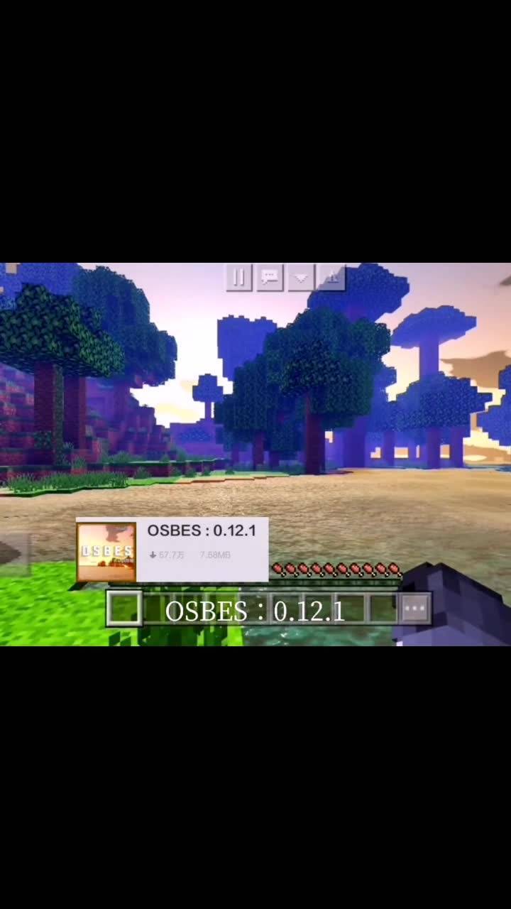 游戏:我的世界光影