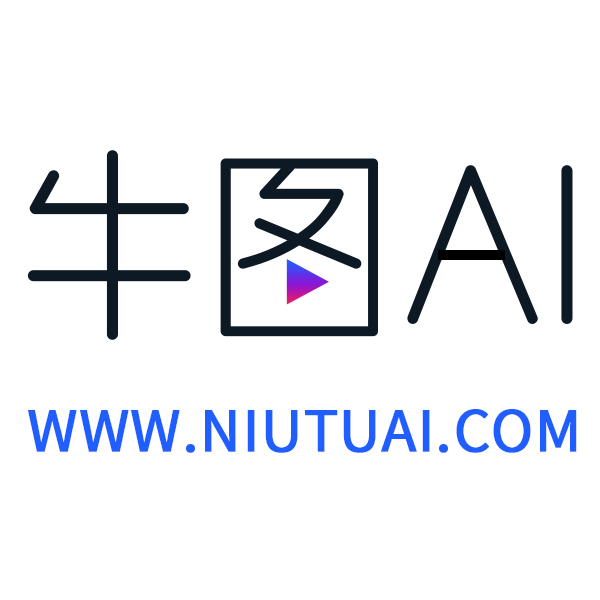 牛图AI 