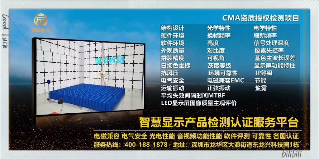 BIS印度认证周期 有效期 申请流程