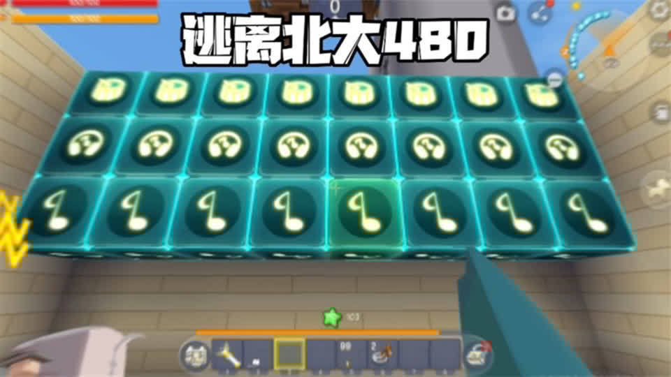 迷你世界:逃离北大480顶级折磨