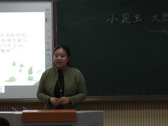 ...实录 初中语文 部编版 人教版语文 八年级上册 8年级上册(执教:王博)