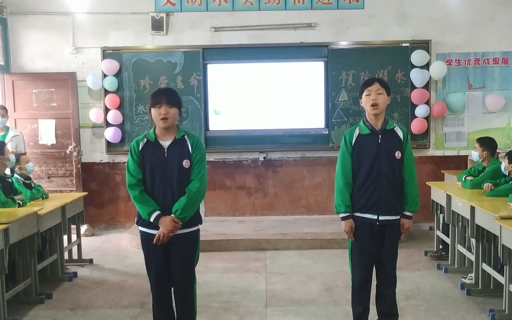 灵山学校181班防溺水主题班会