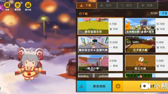 迷你世界:我非常要切帐号,但手机不一样不能切换账号ViVO手机
