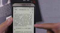 如何把文件转换成电子档？不需要手动慢慢输入，手机一扫就能搞定