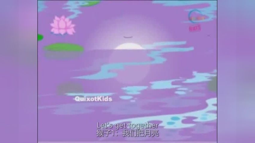 幼儿启蒙英语,《猴子捞月》动画,早教英语视频