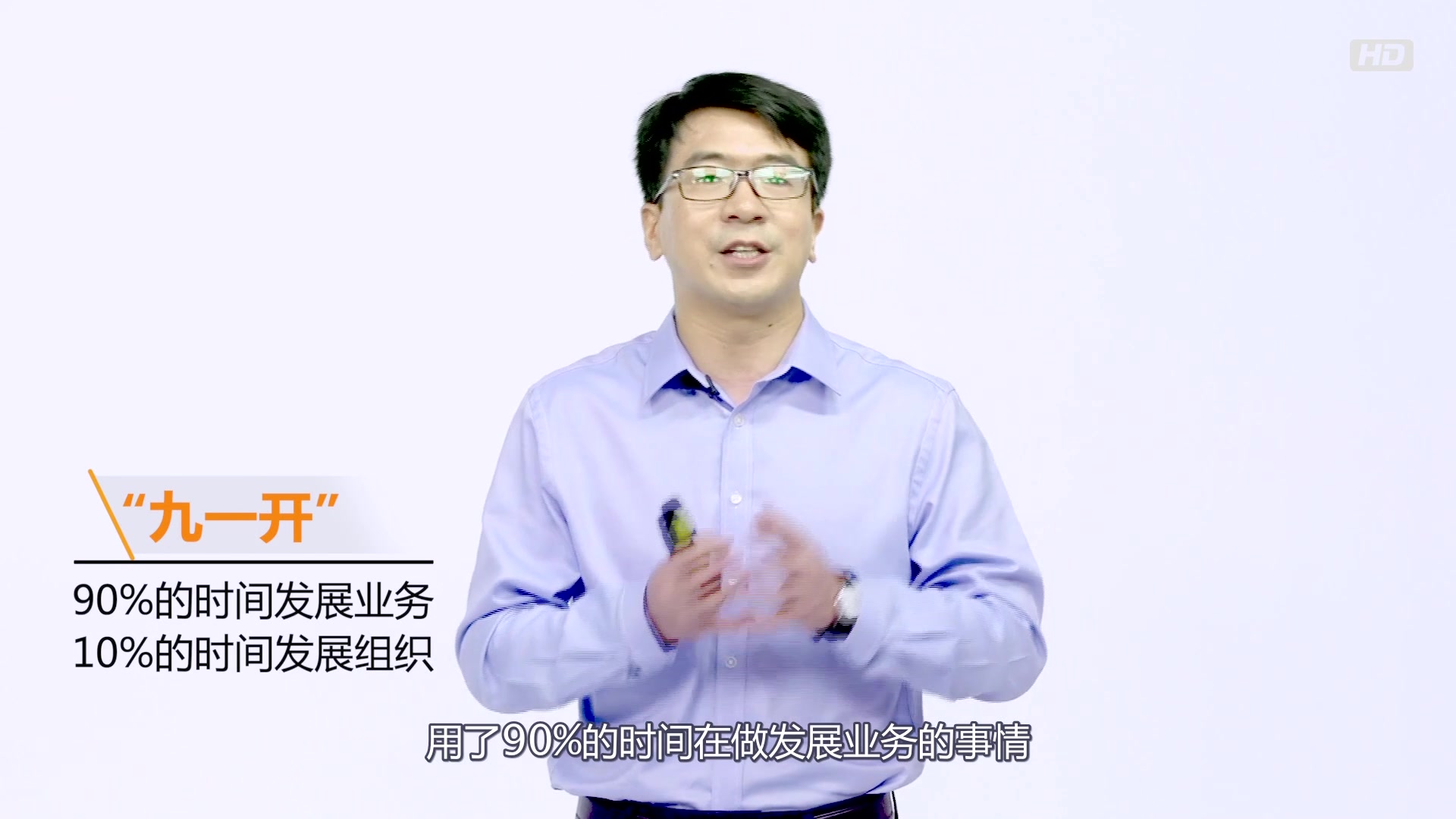 销售管理者的核心职能是什么